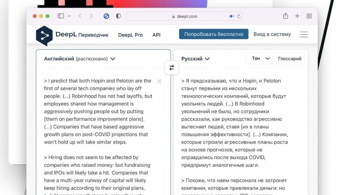 Yükselen Çevirici Aracı: DeepL Translator Nedir? Nasıl Kullanılır?